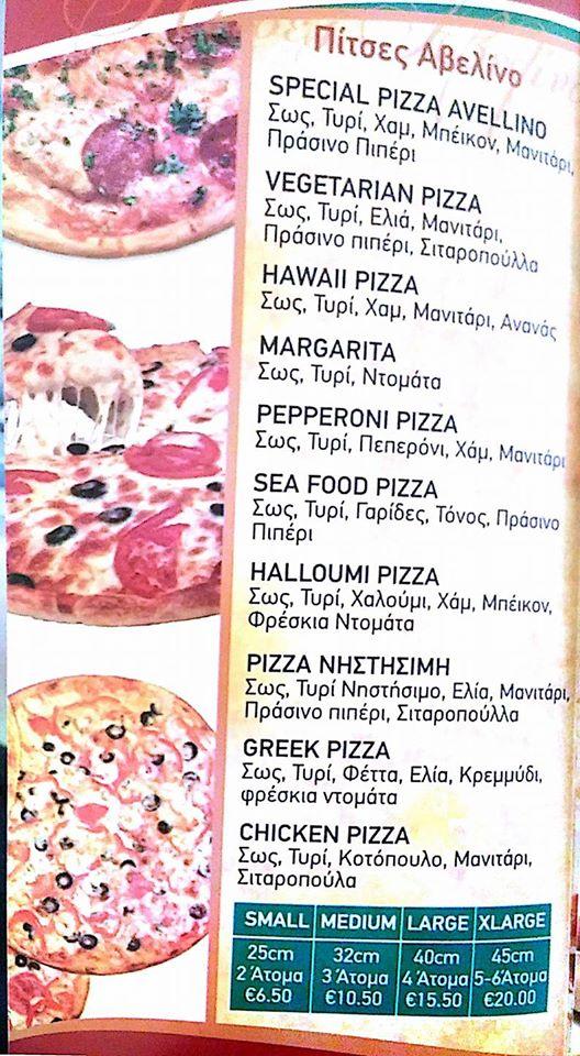 Menu at Avellino Pizza Geri, Nicosia