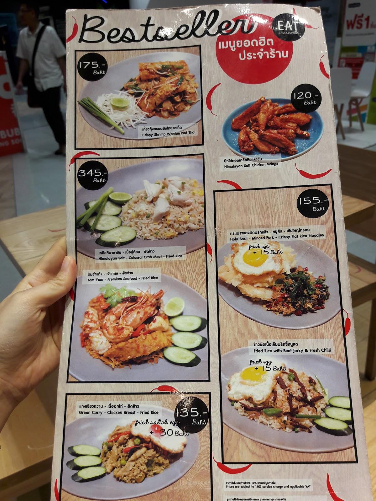 Menu at EAT rice & noodles : อีท ไรซ์ แอนด์ นู้ดเดิ้ลส์ restaurant, Bangkok