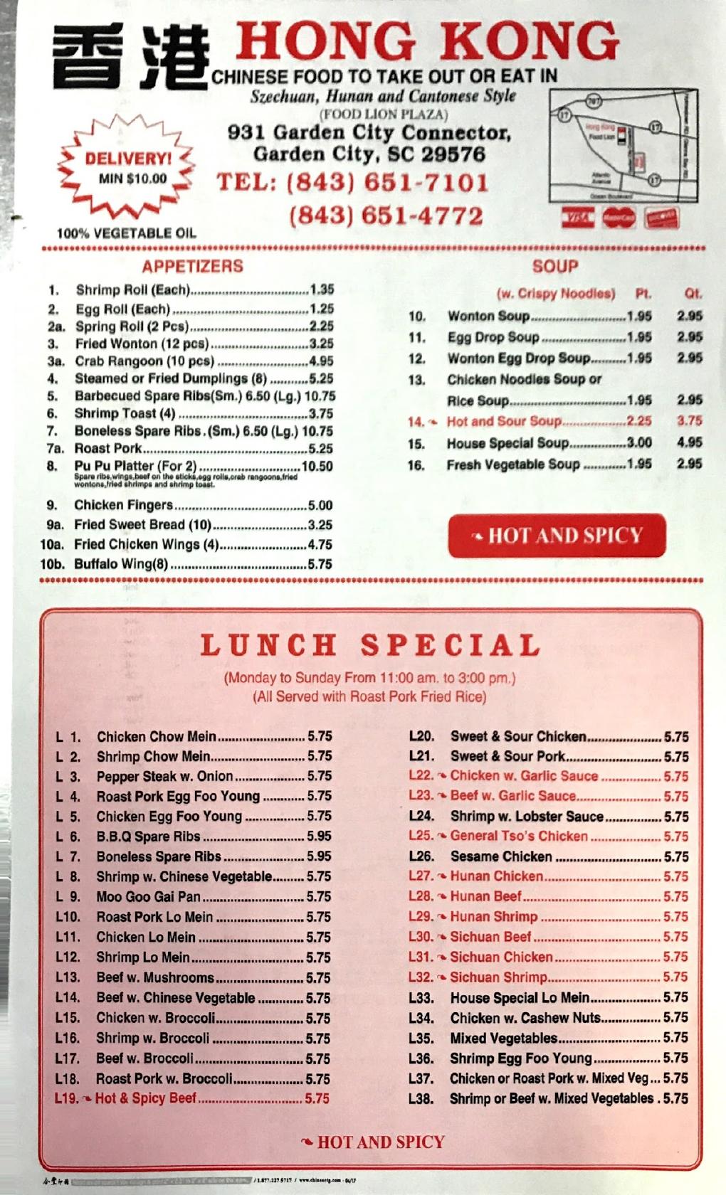 Menu at Hong Kong Chinese Restaurant, Murrells Inlet, 931 Garden City Con