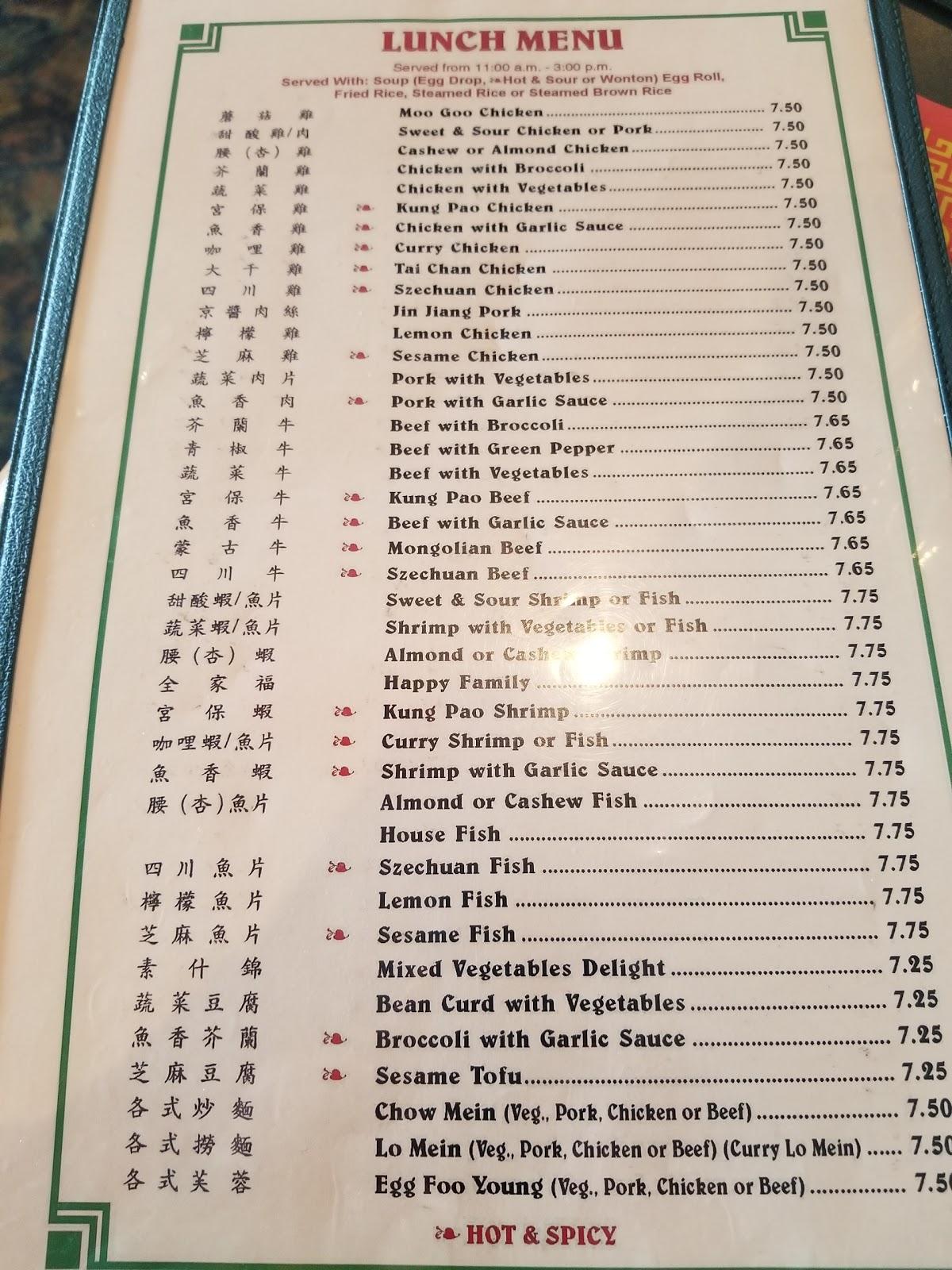 Menu at Li's Chinese Restaurant, Westminster
