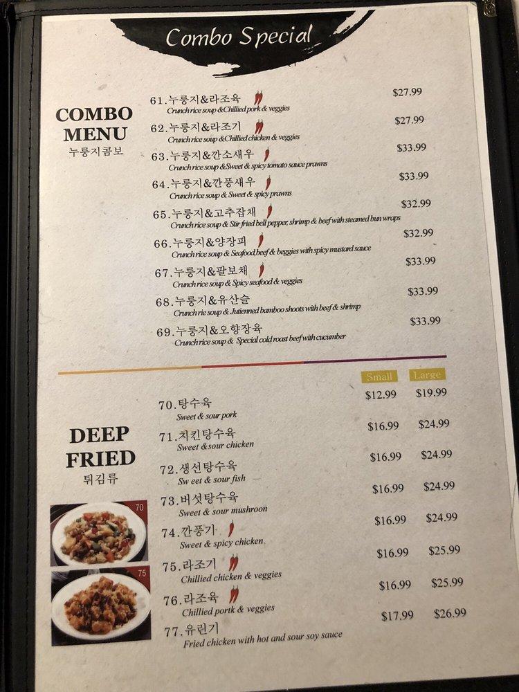 Menu at Sunny Dragon Restaurant 해룡반점, Richmond Hill, 398 Steeles Ave W #1&2