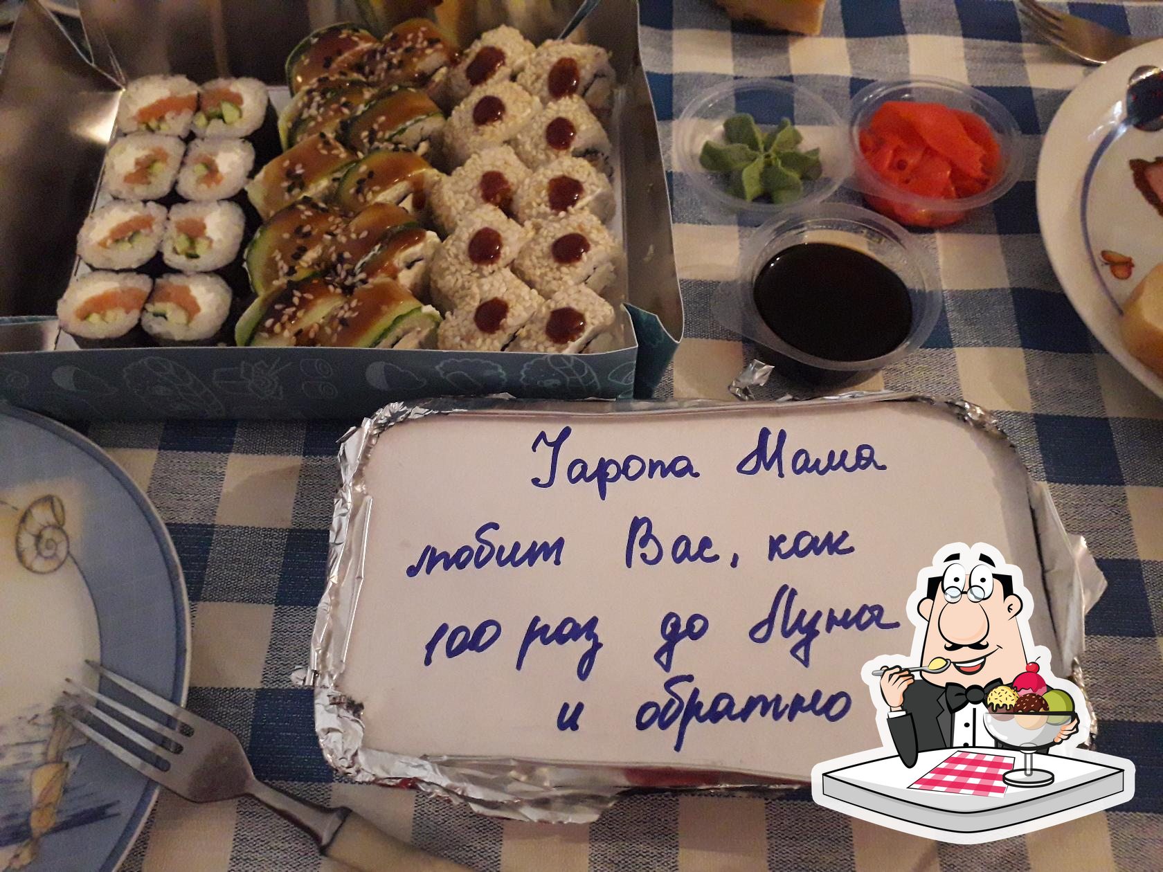 Menu at Yapona Mama, Chisinau, Str. Ion Pelivan