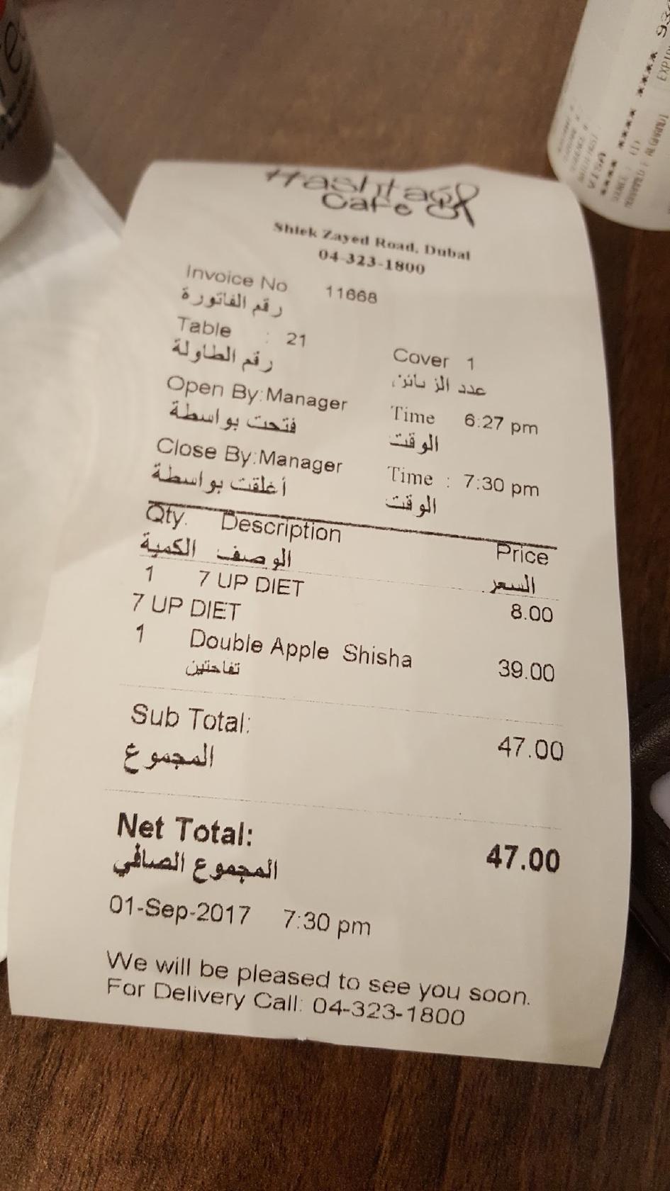 Menu at HashTag Cafe & Restaurant, Dubai