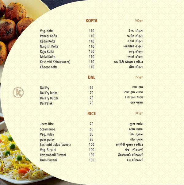 Menu at Krishna Restaurant & Banquet, Mehsana