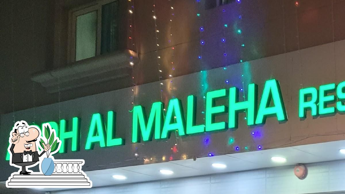 Ardh Al Maleha, Sharjah - Restaurant menu, prices and reviews