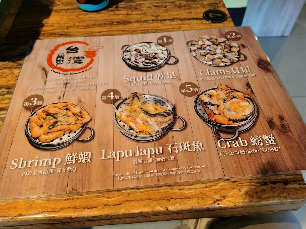 Menu at Double Tasty Taiwan Hotpot restaurant, Pasay