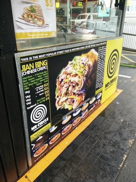 Menu at Mr Circle restaurant, Wellington