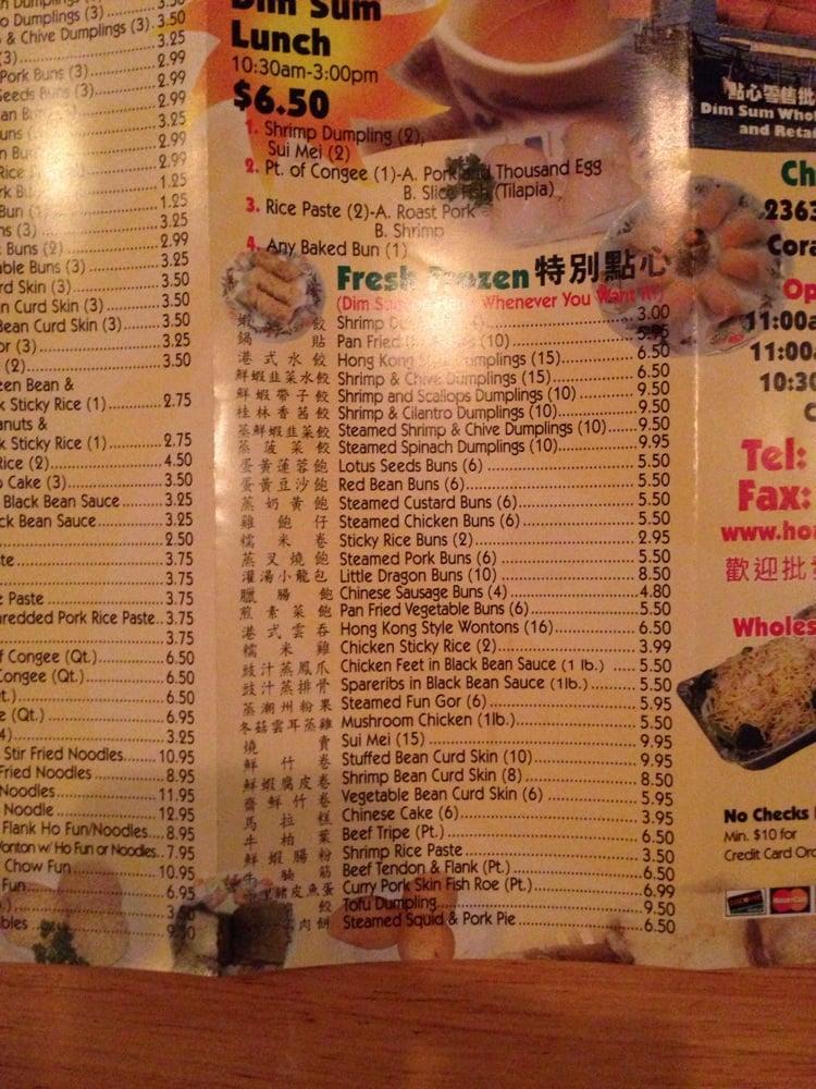 Menu at Hong Kong Dim Sum restaurant, Coral Springs