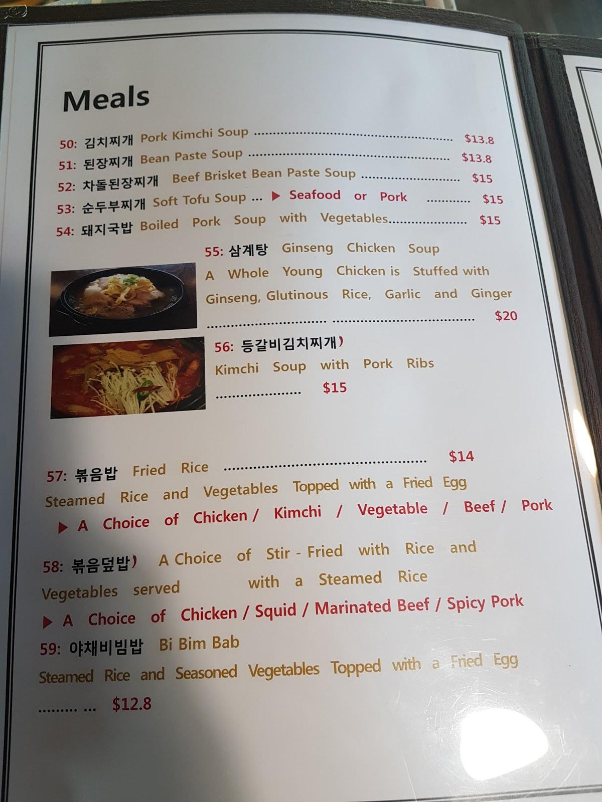 Menu at Go Bull restaurant, Sunnybank Hills