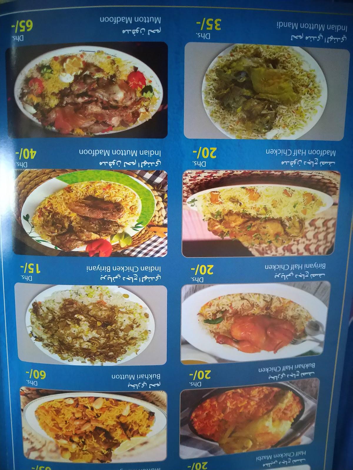 Menu at Al Marhabani Palace Mandi Kitchen restaurant, Abu Dhabi, F9C9 ...