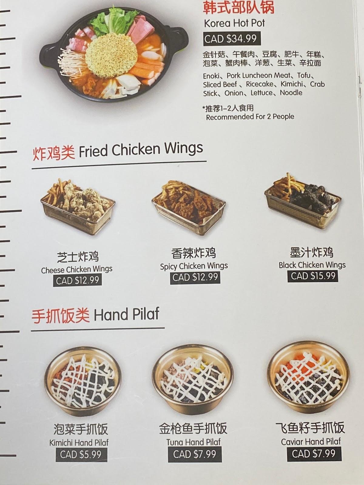Menu at DM Chicken restaurant, Toronto