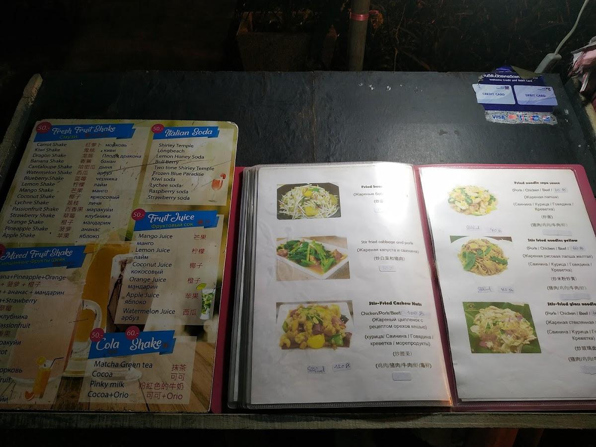 Menu at Sweet Chilli Restaurant & Bar @Karon Beach, Karon