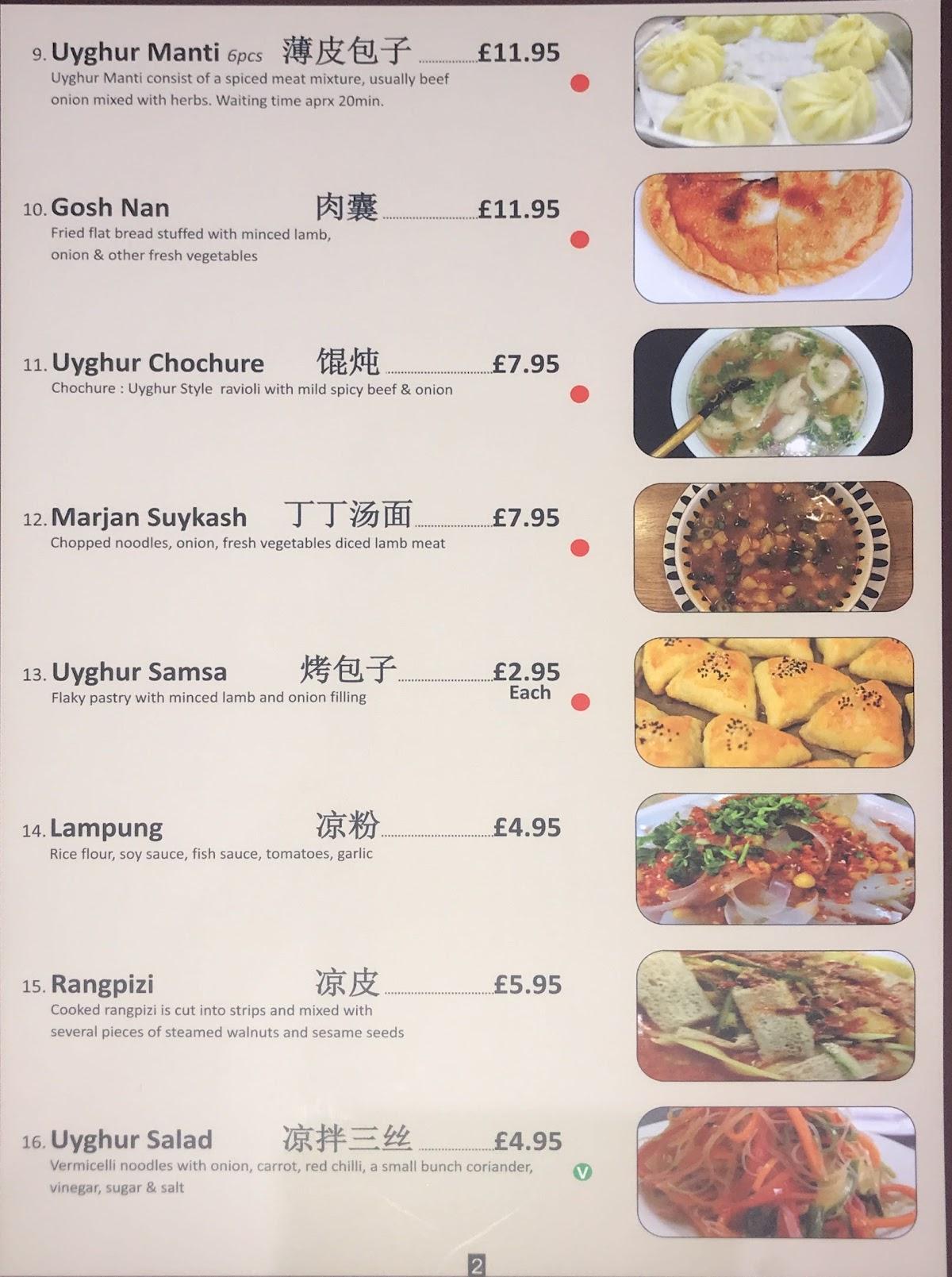 Menu at Tarim Uyghur Restaurant, London