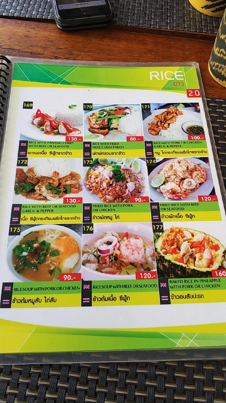 Menu at Thai smile 2 Restaurant, Pa Tong