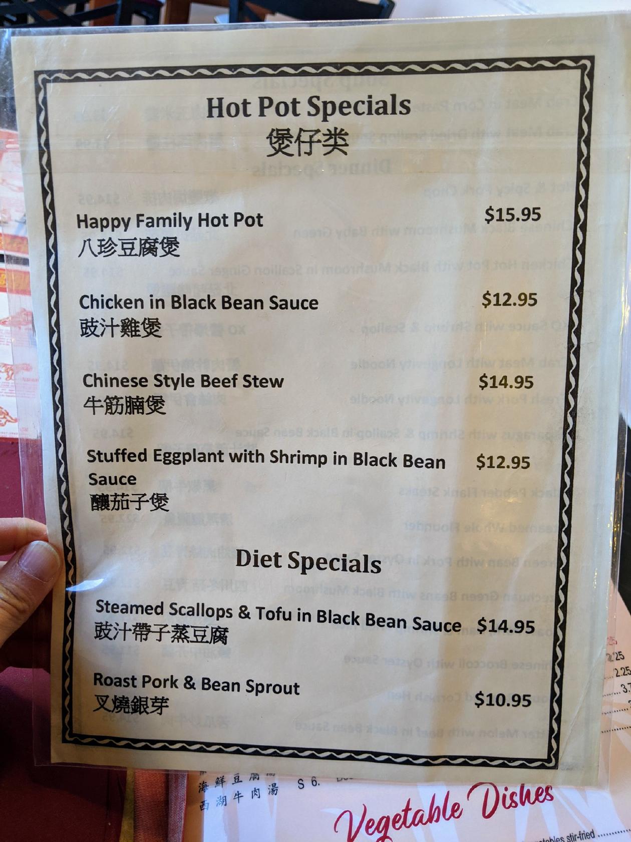 Menu at Hong Kong Chinese Restaurant, Durham