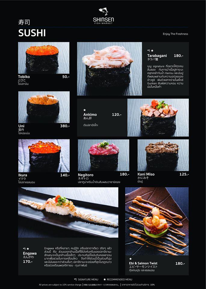 Menu at Shinsen Fish Market restaurant, Bangkok
