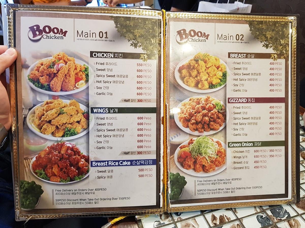 Menu at Boom Chicken 붐 치킨 - Korea Town Angeles restaurant, Angeles, Fil ...