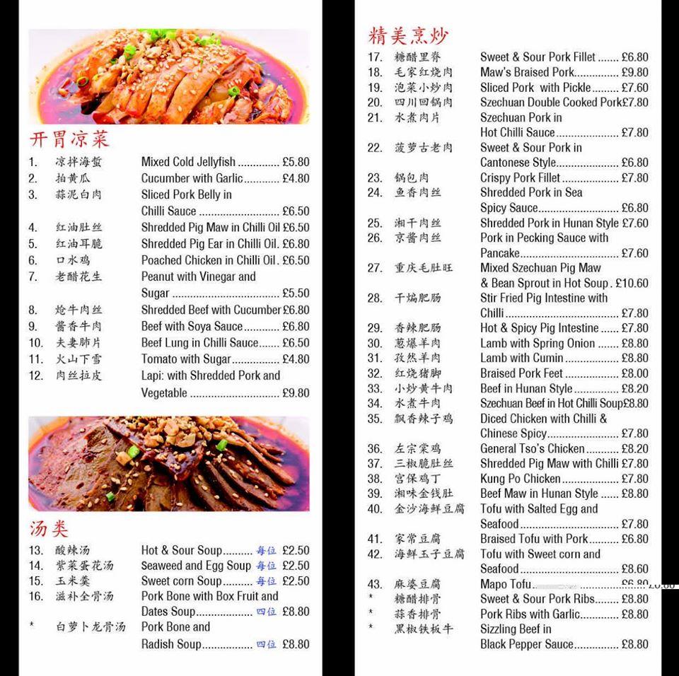 Menu at So Good Chinese Restaurant, Cardiff