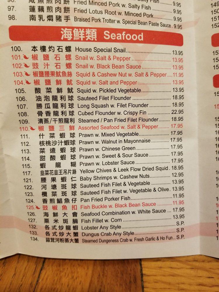 Menu at Ming Kee Kitchen restaurant, New York City