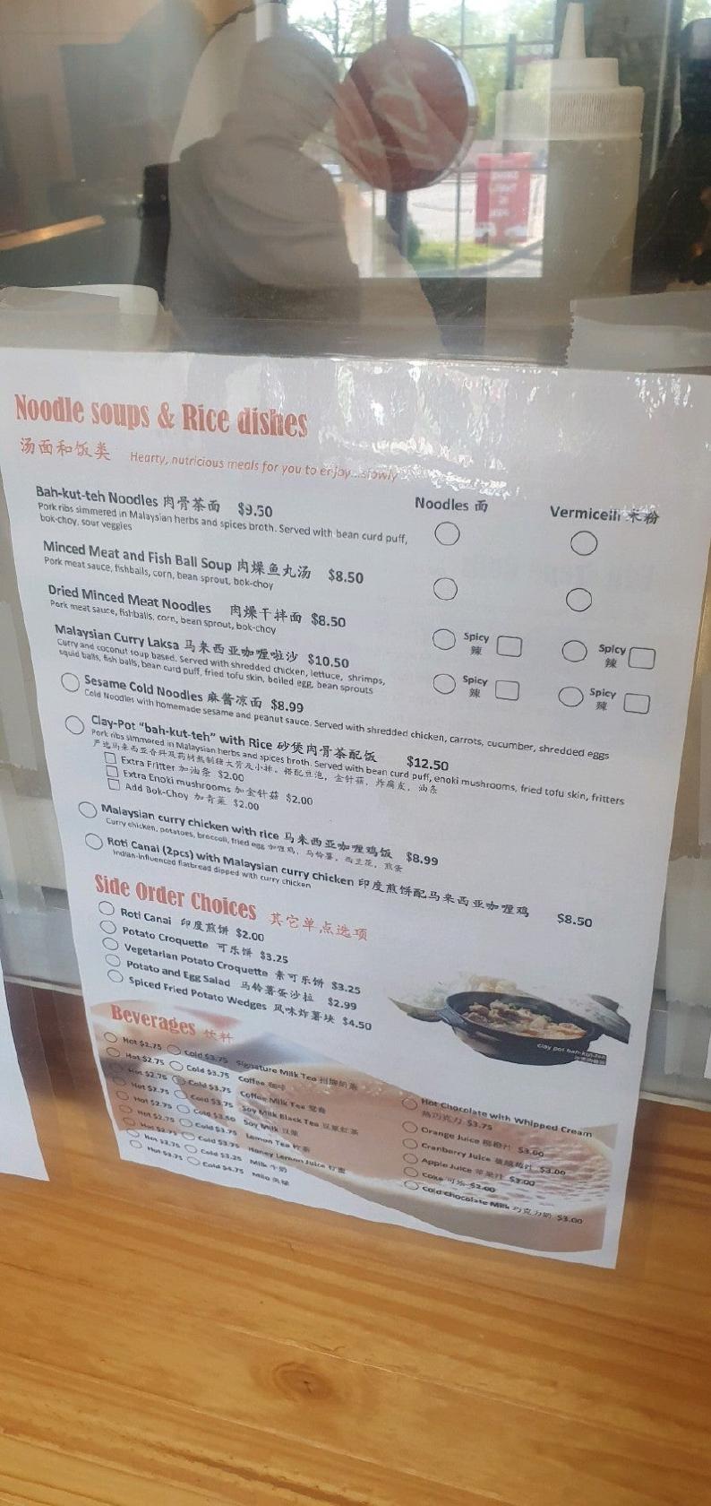 Menu at Breakfast ING Restaurant, Mississauga