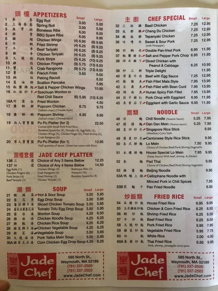 Menu at Jade Chef restaurant, Weymouth