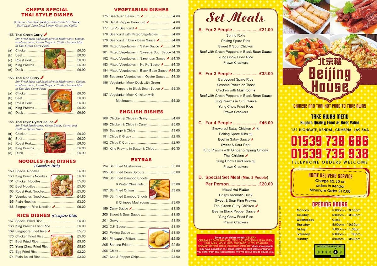 Menu at Beijing House restaurant, Kendal