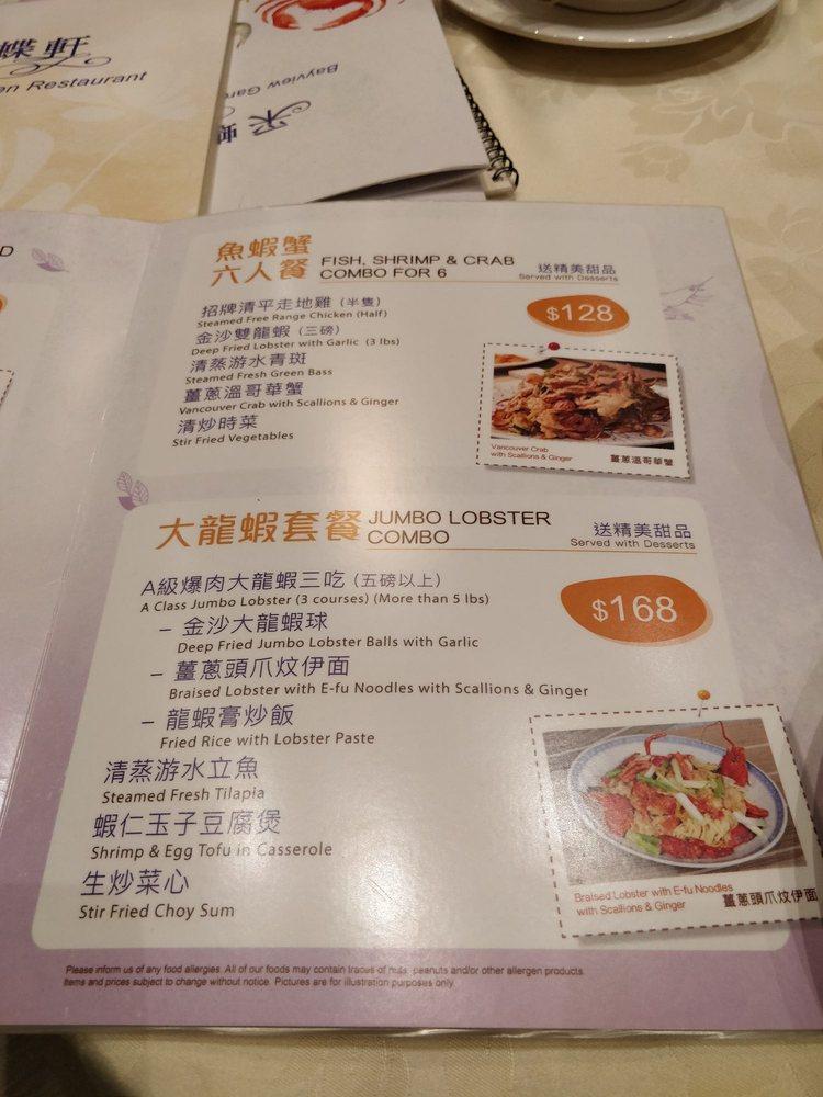 Menu at Bayview Garden Restaurant, Mississauga
