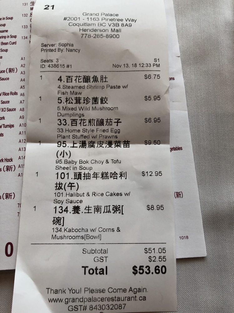 Menu at Grand Palace restaurant, Coquitlam