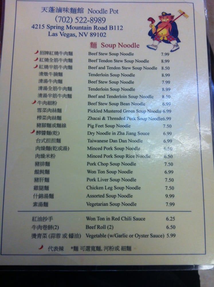 Menu at Noodle Pot restaurant, Las Vegas, Spring Mountain Rd