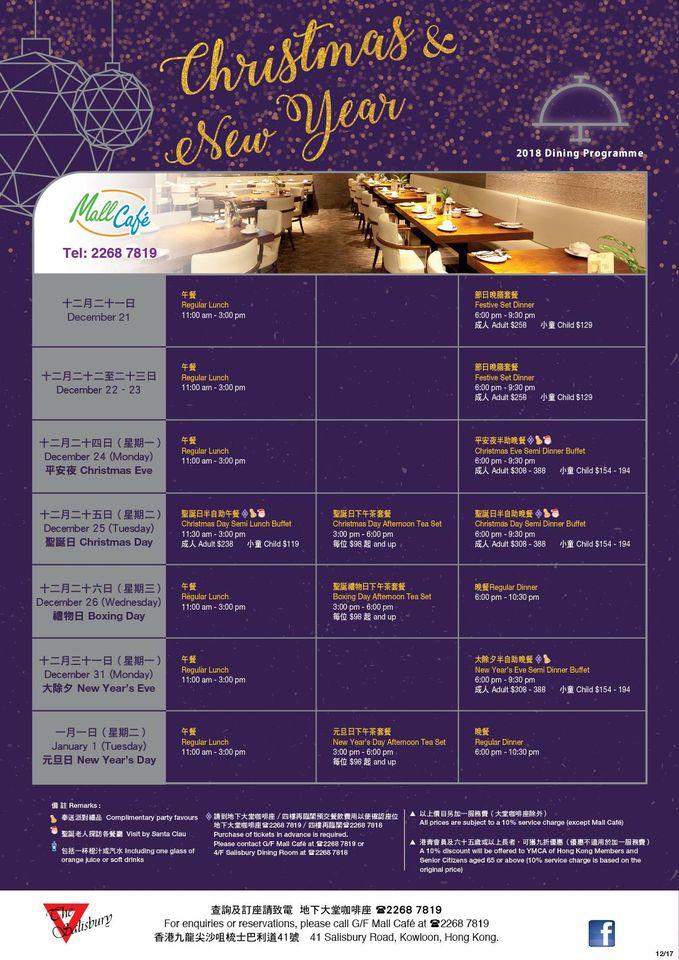 Menu at YMCA Hongkong The Mall Cafe, Hong Kong