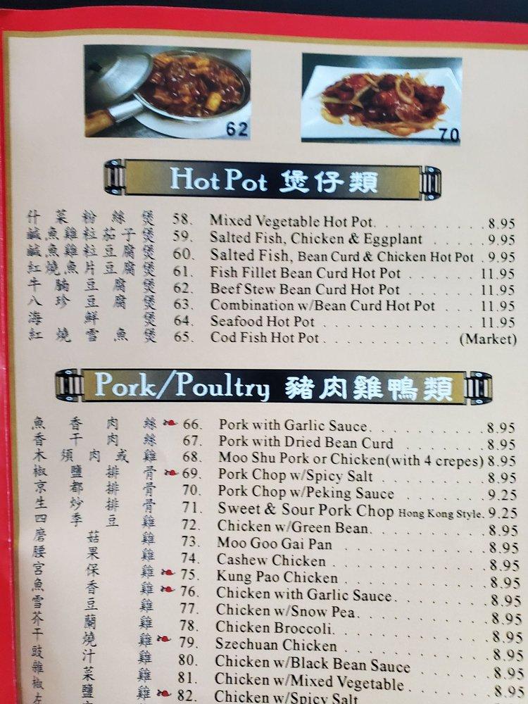 Menu at 369 Chinese BBQ, Plano, Legacy Dr #310