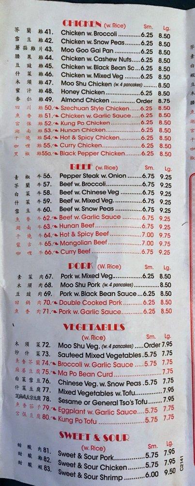 Menu at China Moon restaurant, Birmingham