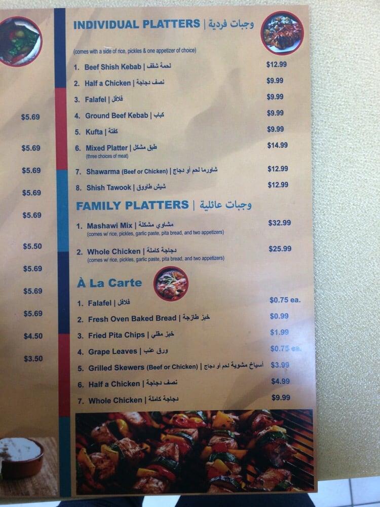 Menu at Taste Of Lebanon desserts, West Springfield, 553 Main St