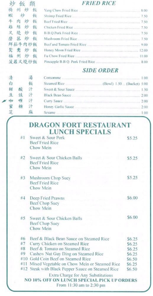Menu at Dragon Fort restaurant, Abbotsford