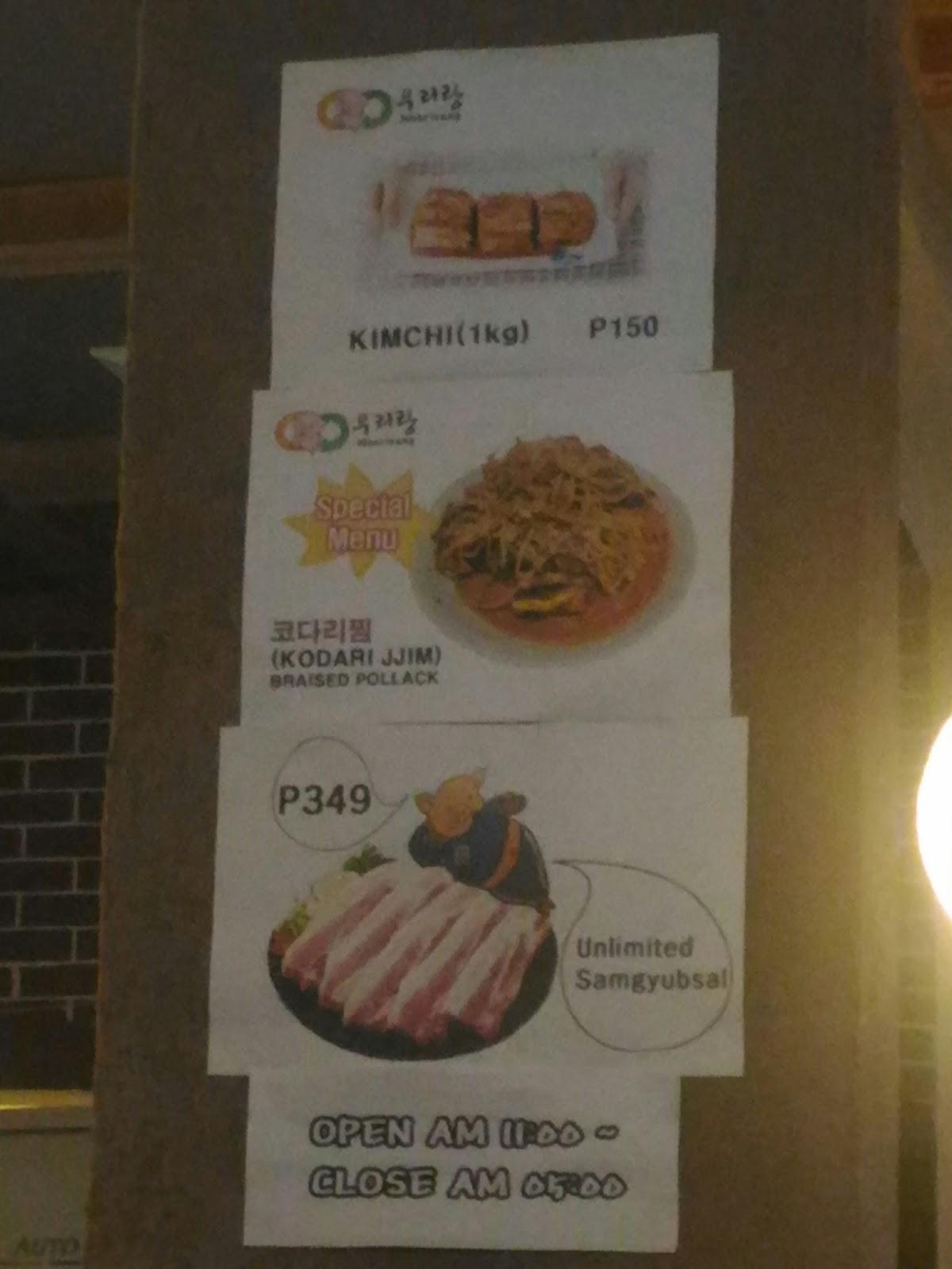 Menu at Su: restaurant, Quezon City