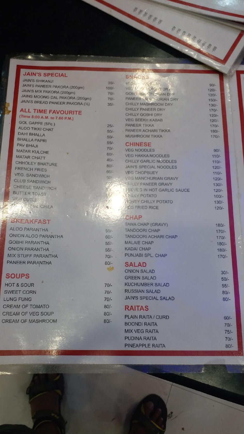 Menu at Jain Shikanji, Modinagar, RHJC+27J