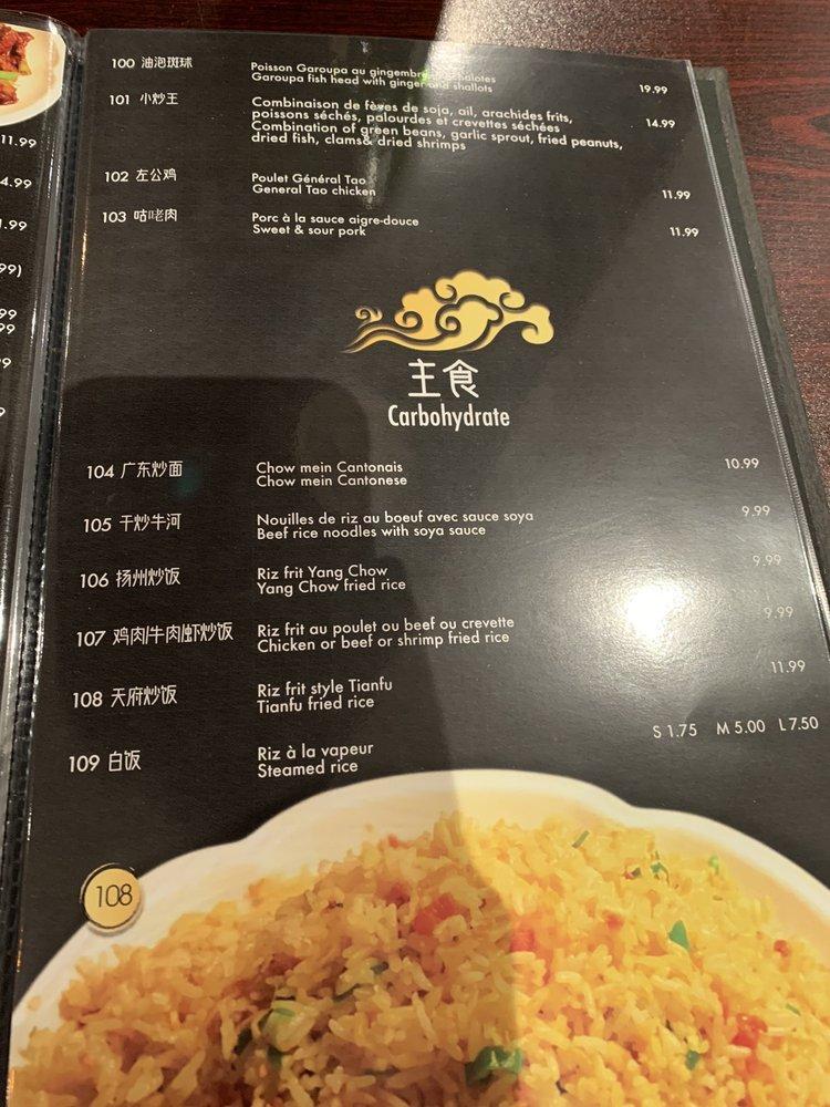 Menu at Tian Fu Restaurant, Brossard