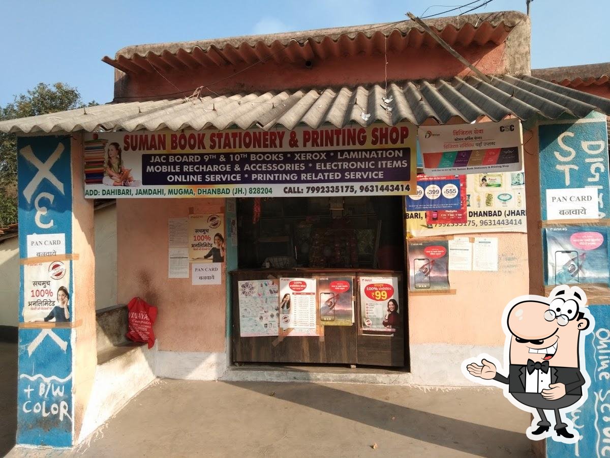 CSC Digital Seva kendra, SUMAN BOOK STATIONERY AND PRINTING SHOP, India ...