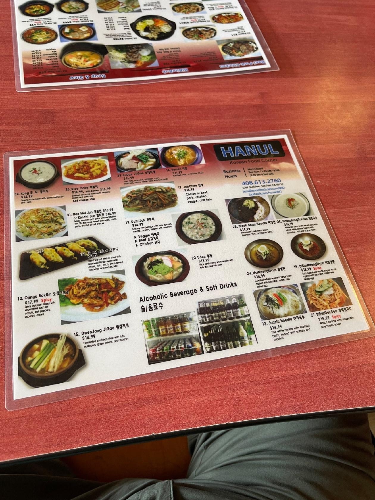 Menu at Danbi Korean Restaurant, San Jose, Snell Ave