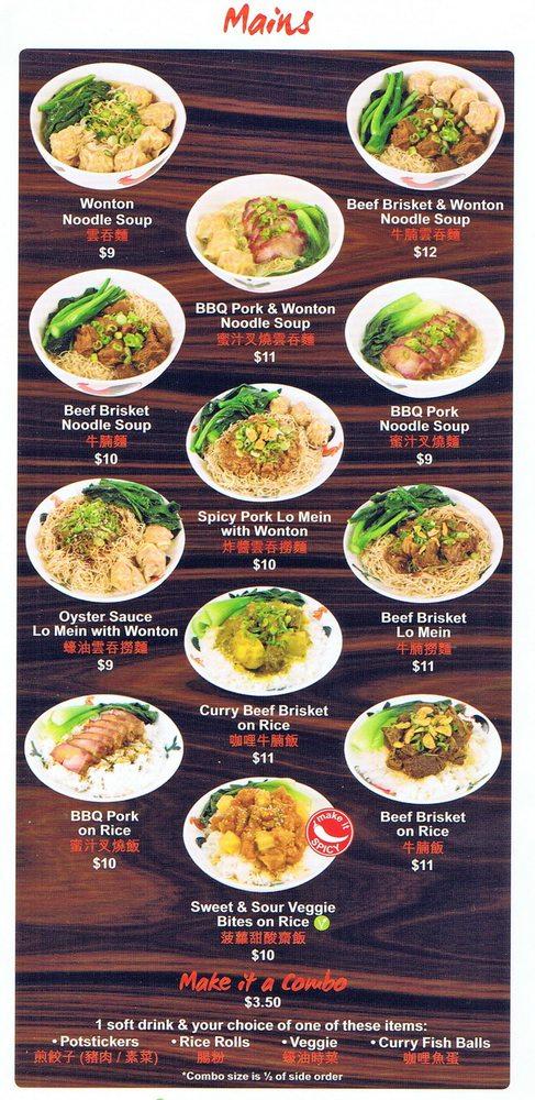 Menu at Hon's Wonton House - Olympic Village restaurant, Vancouver