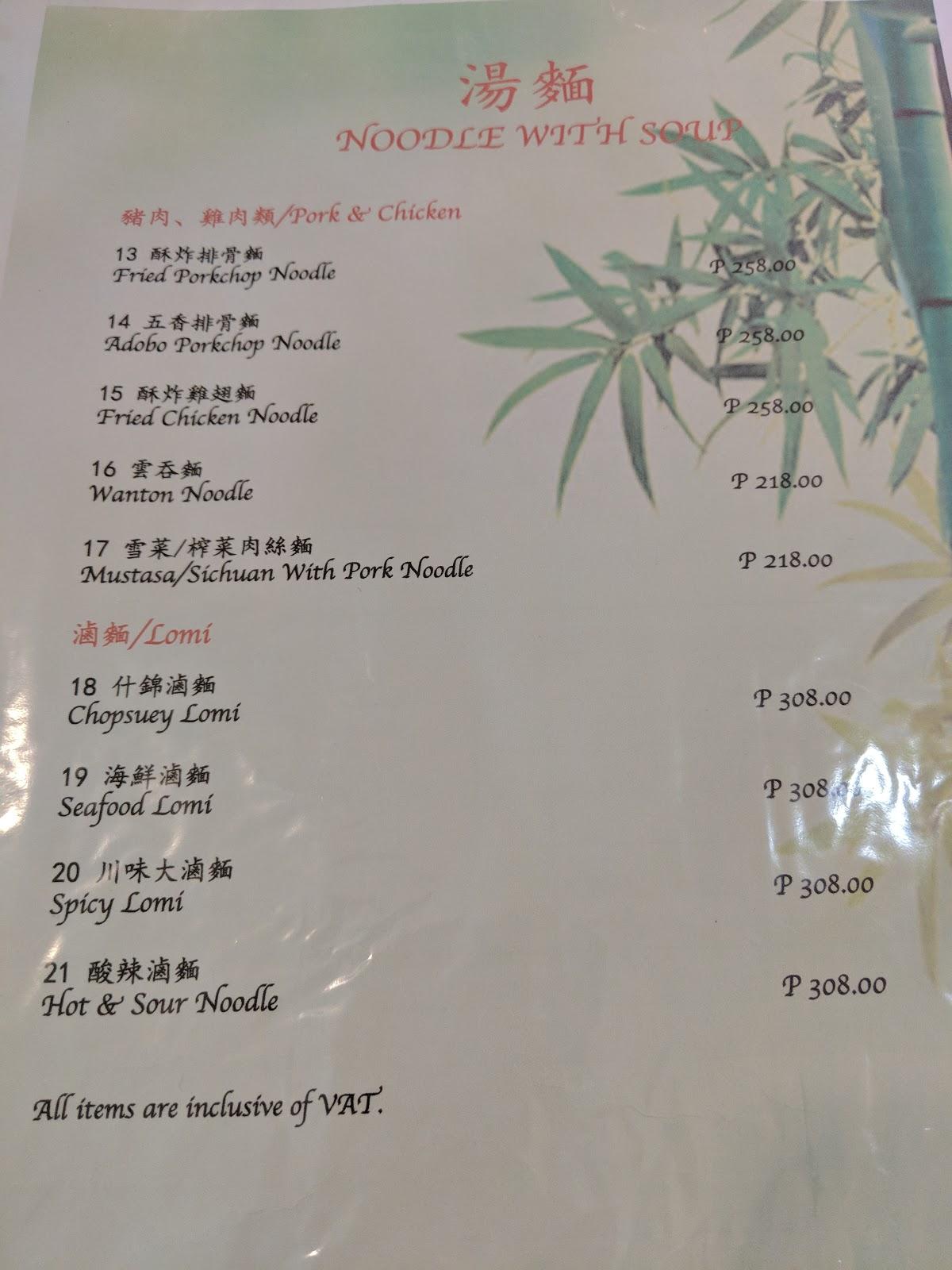 Menu at Mien San Noodle House restaurant, Quezon City, 40 Granada