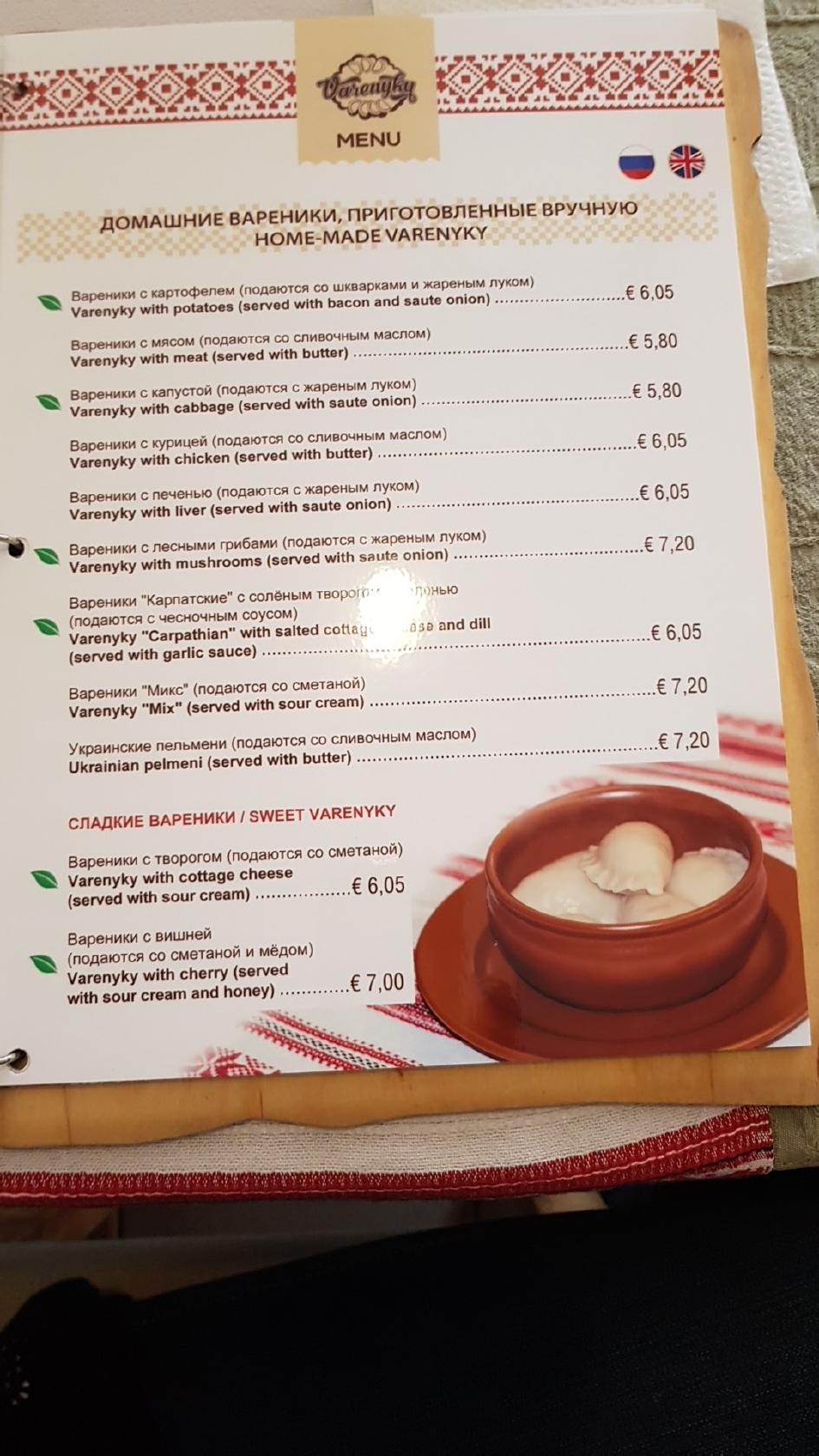 Menu at Varenyky restaurant, Vilnius