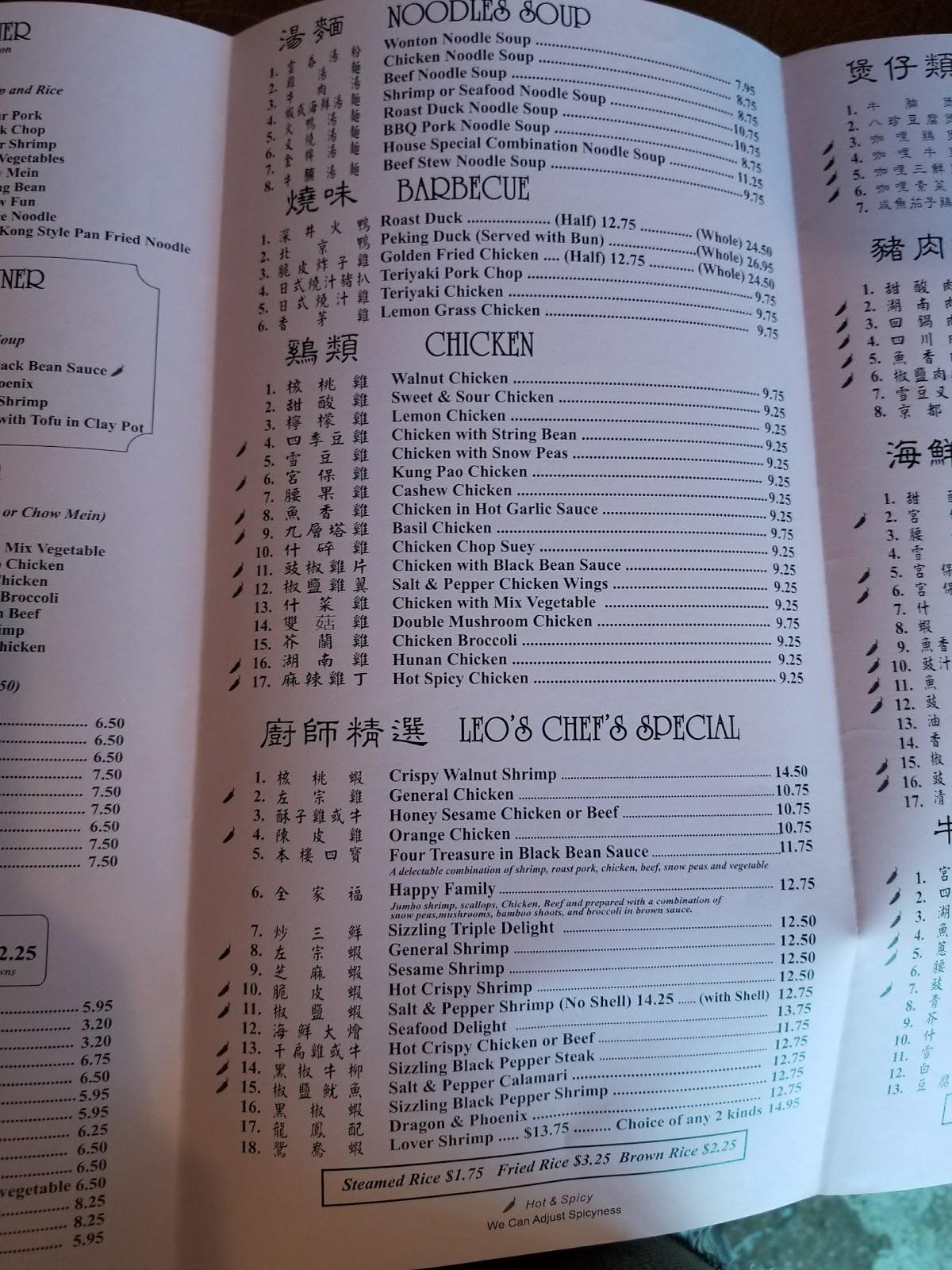 Menu at Leo's Kitchen restaurant, Roseville, Foothills Blvd