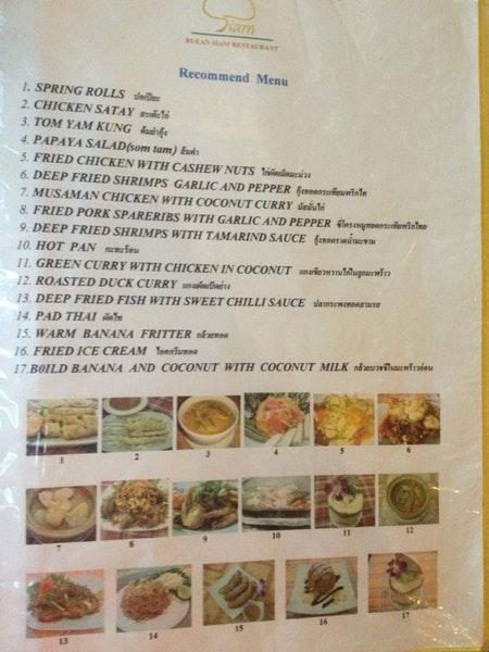 Menu at Ruean Siam @Sea Restaurant, Nong Thale