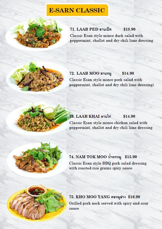Menu at Khao Kang Maruay Thai restaurant, Haymarket