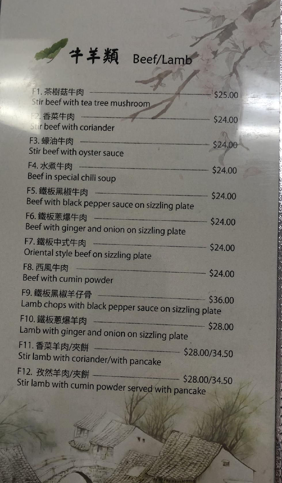 Menu at Yi Pin Xiang 一品香 restaurant, Auckland