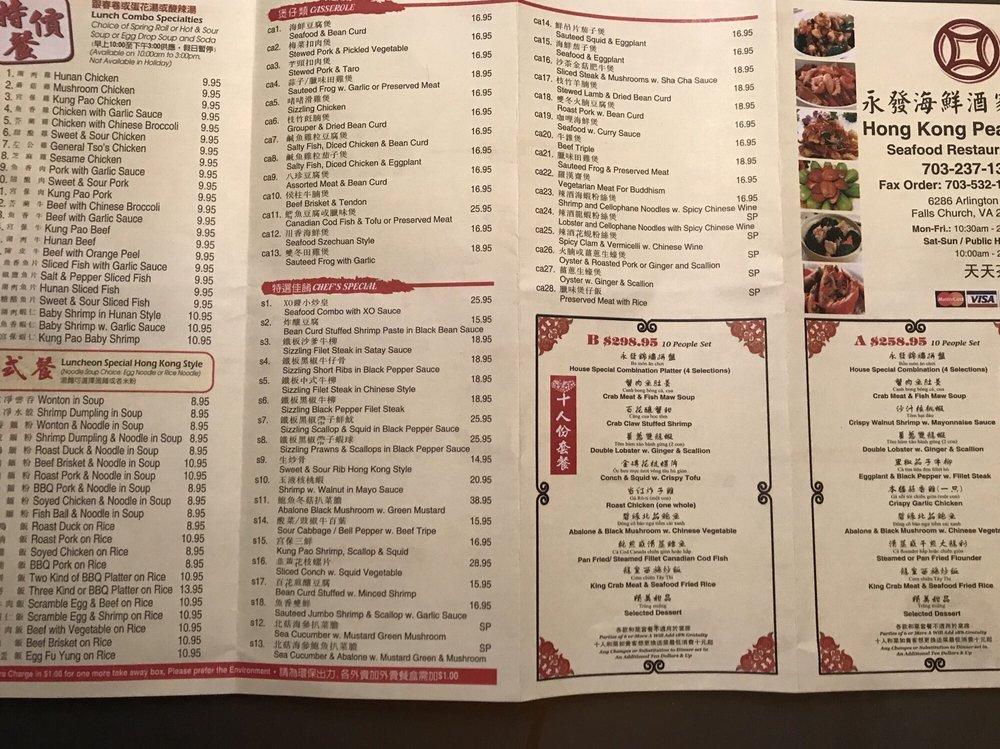Menu at Hong Kong Pearl Seafood Restaurant, Falls Church