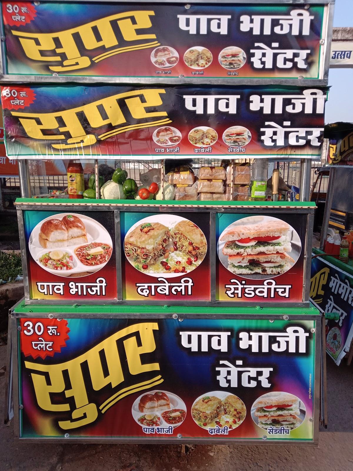 Menu at Super Pav Bhaji centre kurud, Kurud