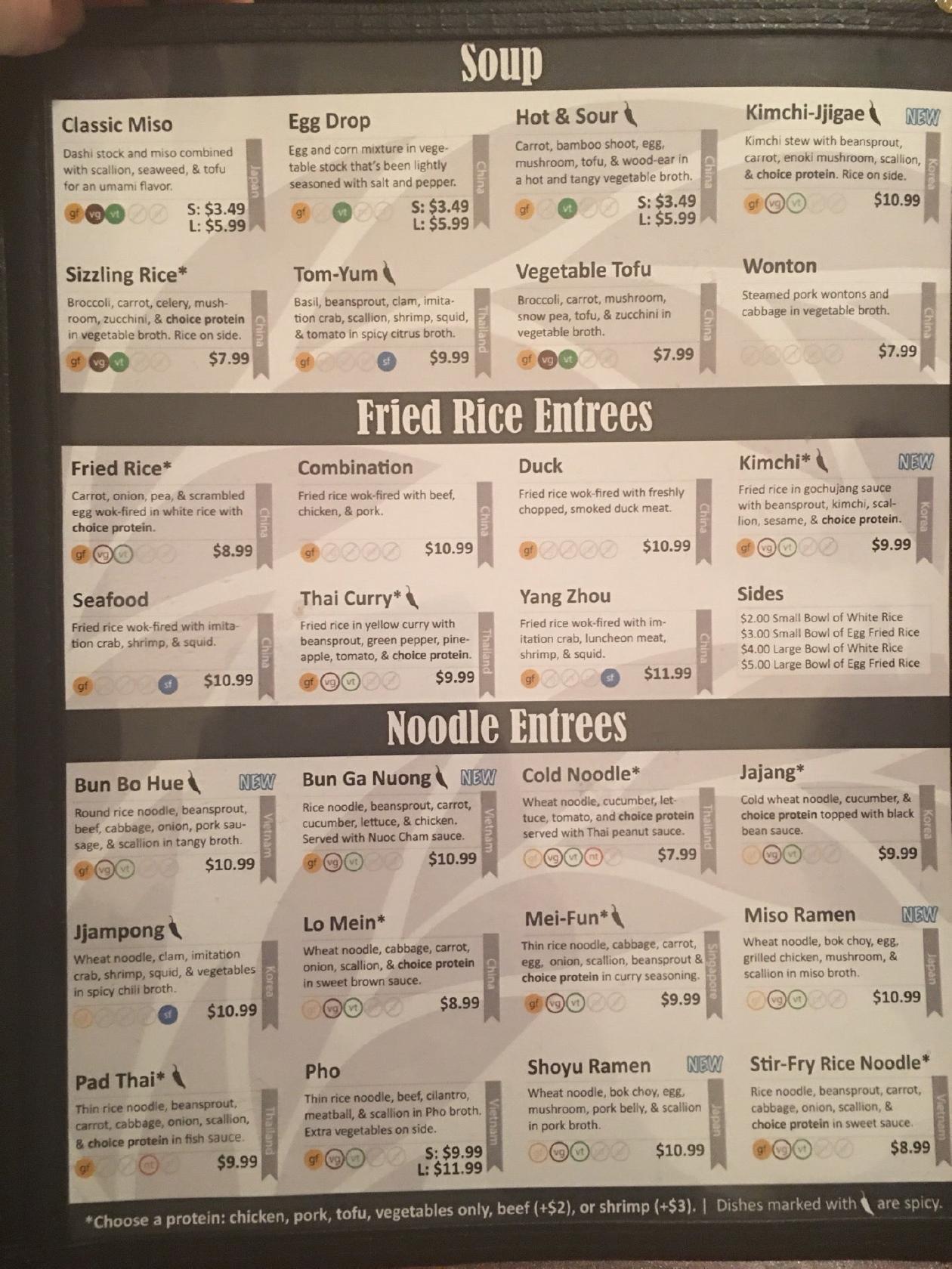 Menu at Oryza restaurant, Iowa City