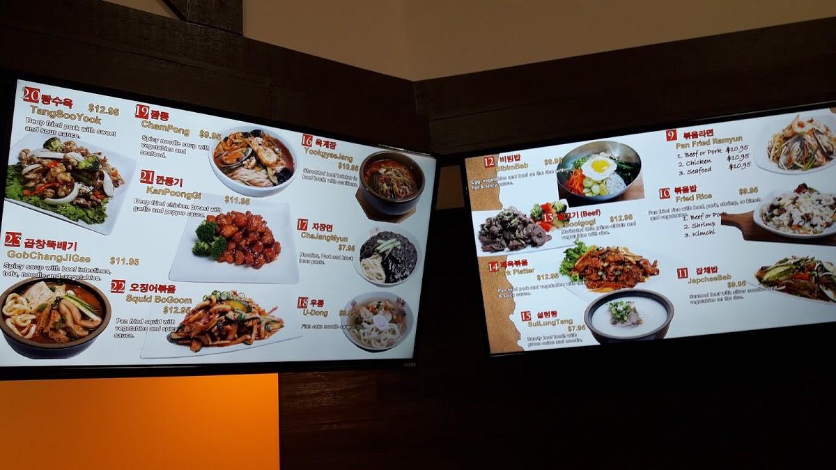 Menu at MannaRang restaurant, Ellicott City